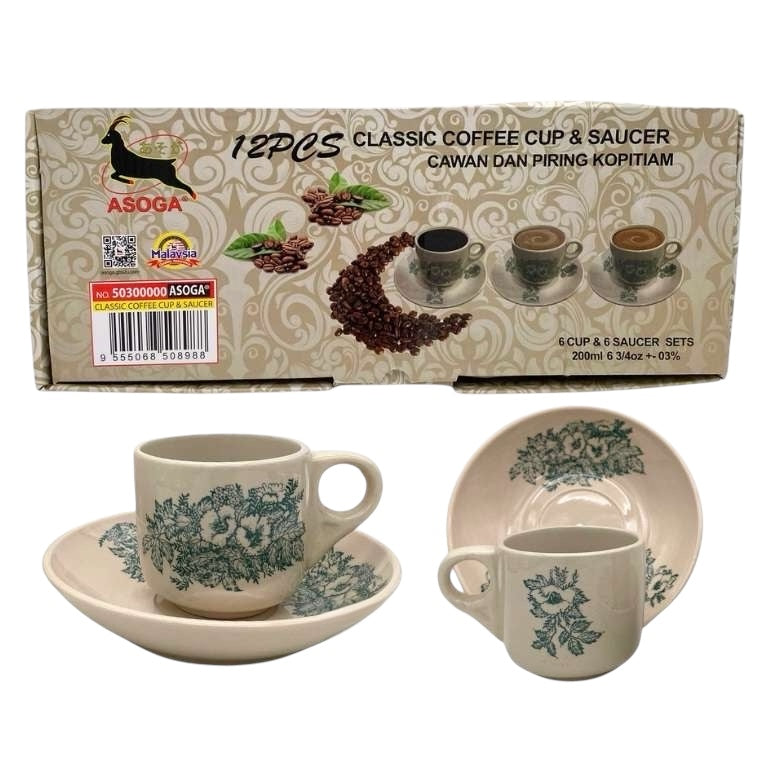 Hainan Peranakan Cup Set – Asean Delights